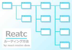 NEXTGATE LiSMOtech | ブログ