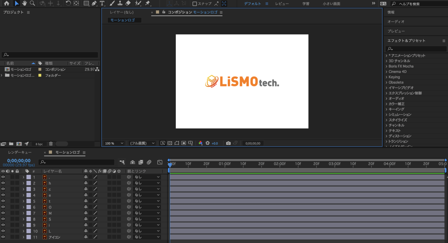 NEXTGATE LiSMOtech | ブログ