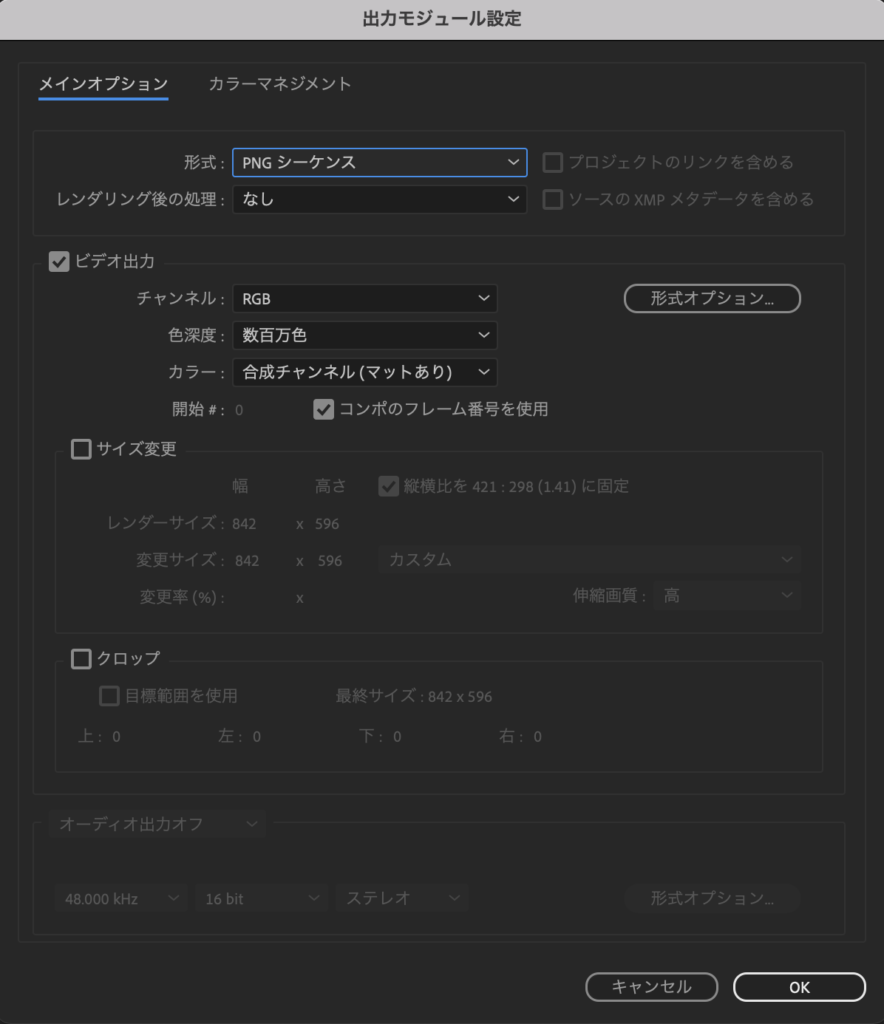 NEXTGATE LiSMOtech | ブログ