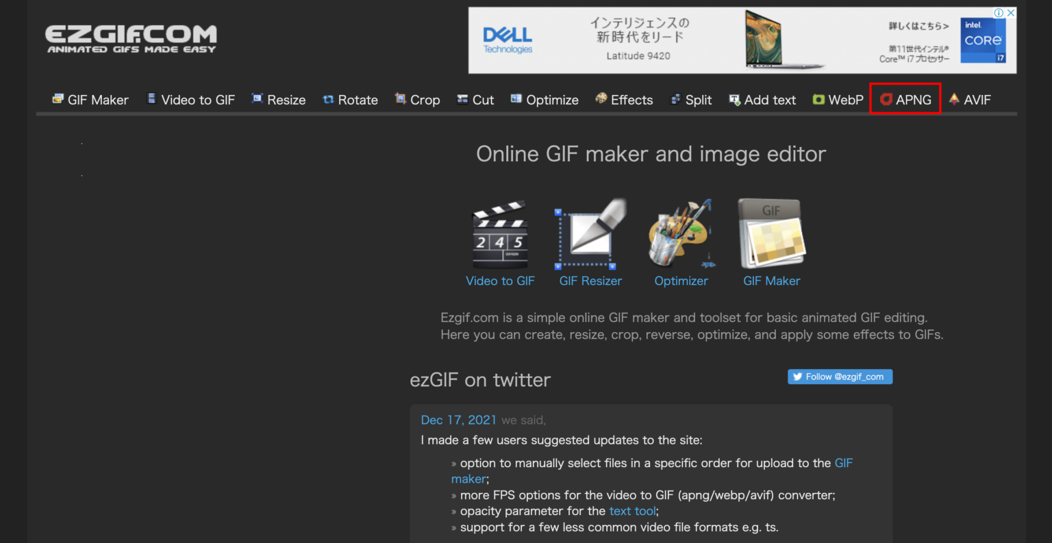 NEXTGATE LiSMOtech | ブログ