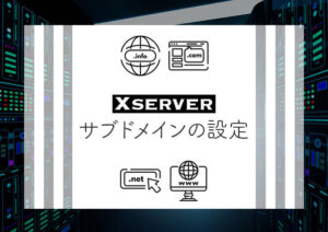 NEXTGATE LiSMOtech | ブログ