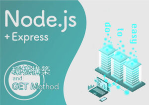 NEXTGATE LiSMOtech | ブログ