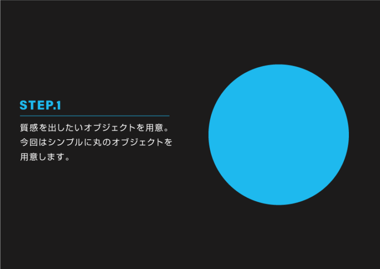 NEXTGATE LiSMOtech | ブログ