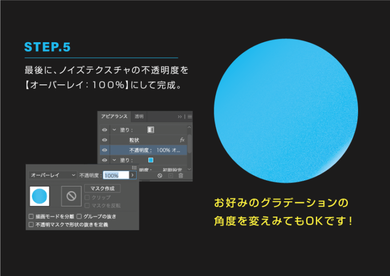 NEXTGATE LiSMOtech | ブログ
