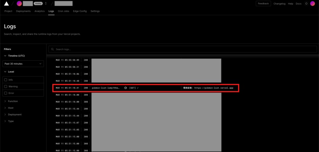 Vercelで設定した環境変数をNext.jsで受け取る方法 - NEXTGATE LiSMOtech株式会社