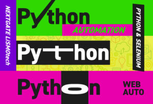 NEXTGATE LiSMOtech | ブログ