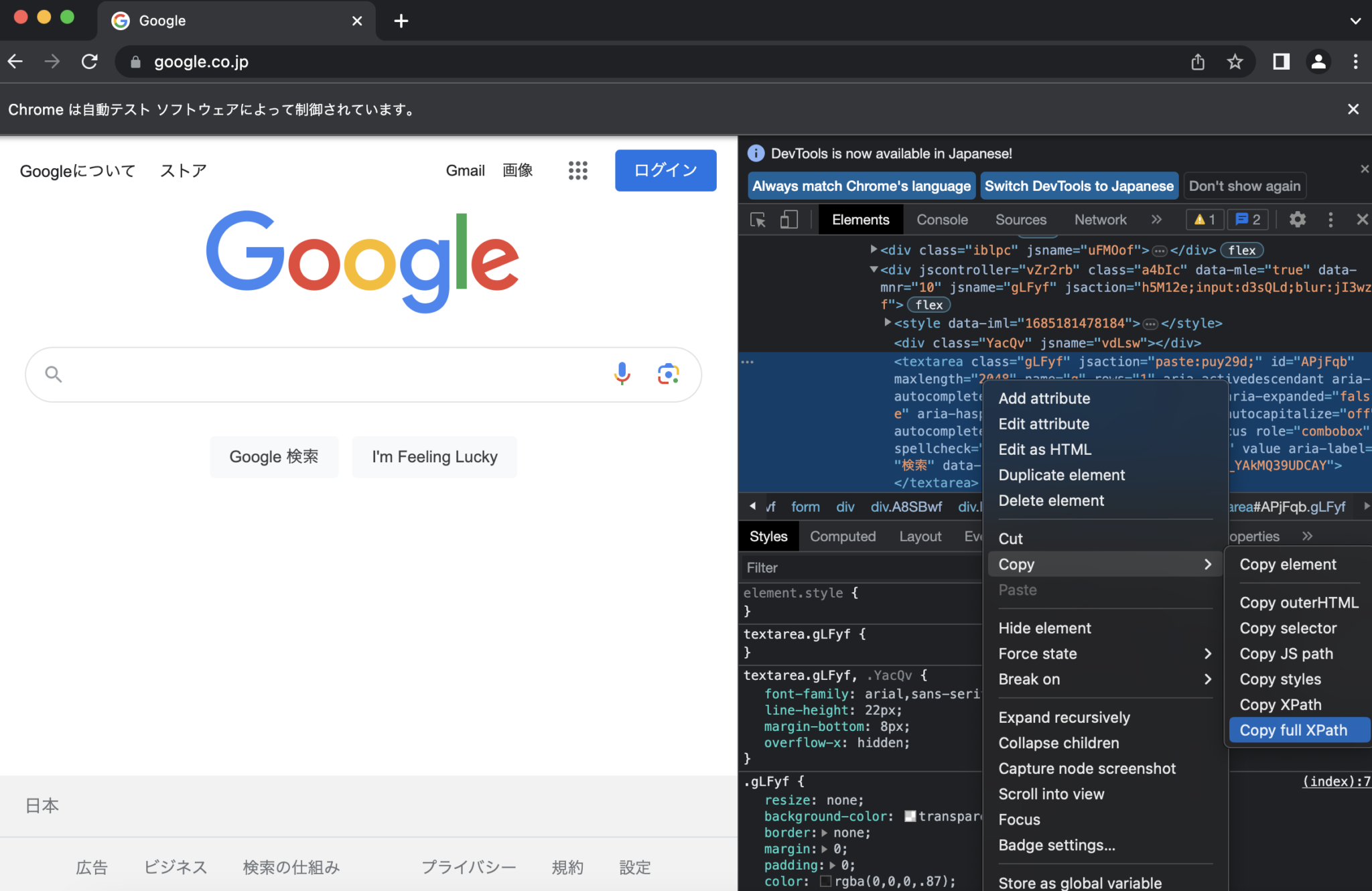 NEXTGATE LiSMOtech | ブログ