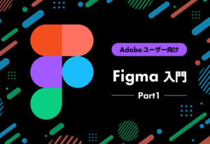 Pythonでトランザクション処理の実装例 - NEXTGATE LiSMOtech株式会社