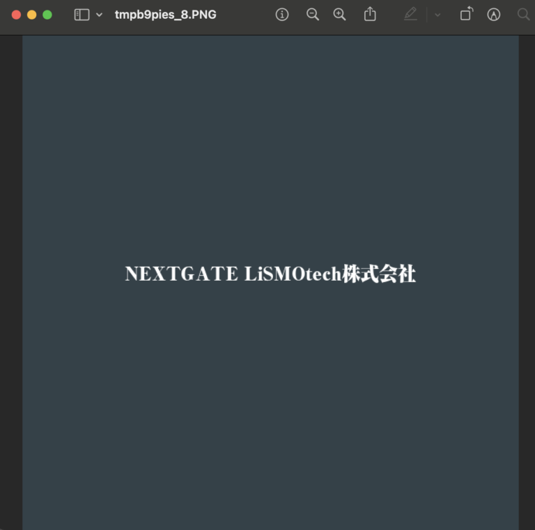 PythonのPillowで文字列付きの画像を作成 | 千葉県千葉市のホームページ制作・デジタルマーケティング会社｜NEXTGATE ...