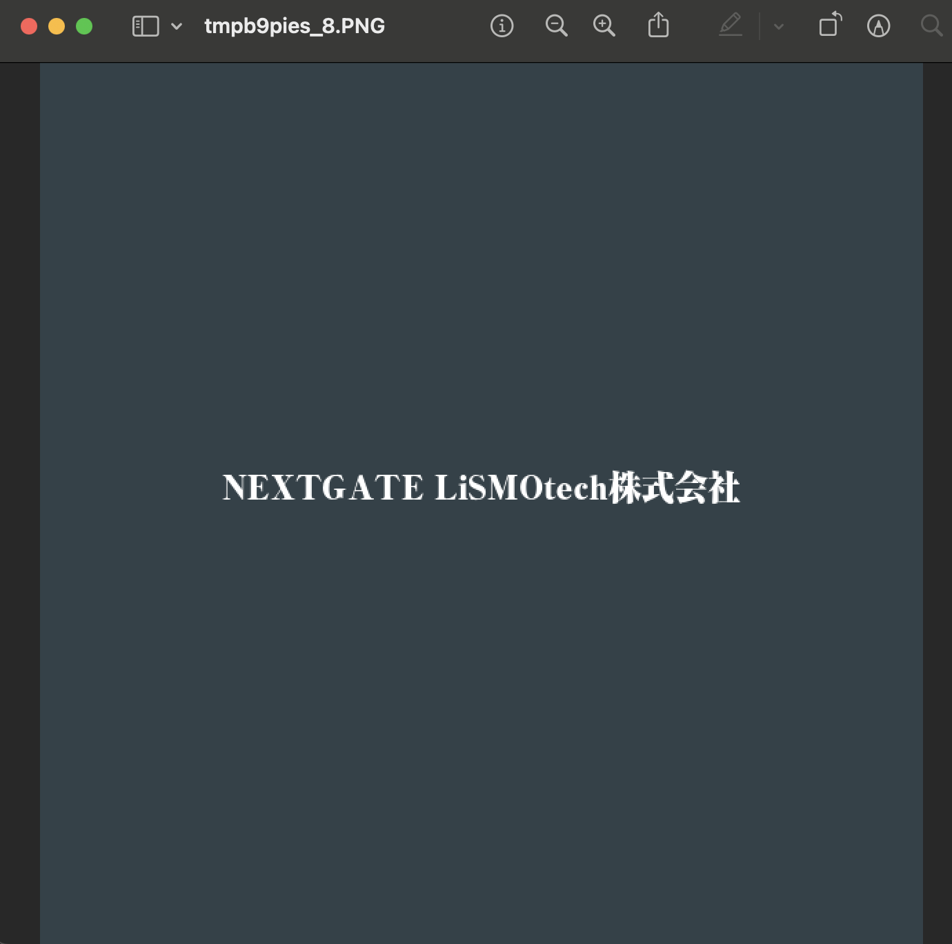 PythonのPillowで文字列付きの画像を作成 | 千葉県千葉市のホームページ制作・デジタルマーケティング会社｜NEXTGATE ...
